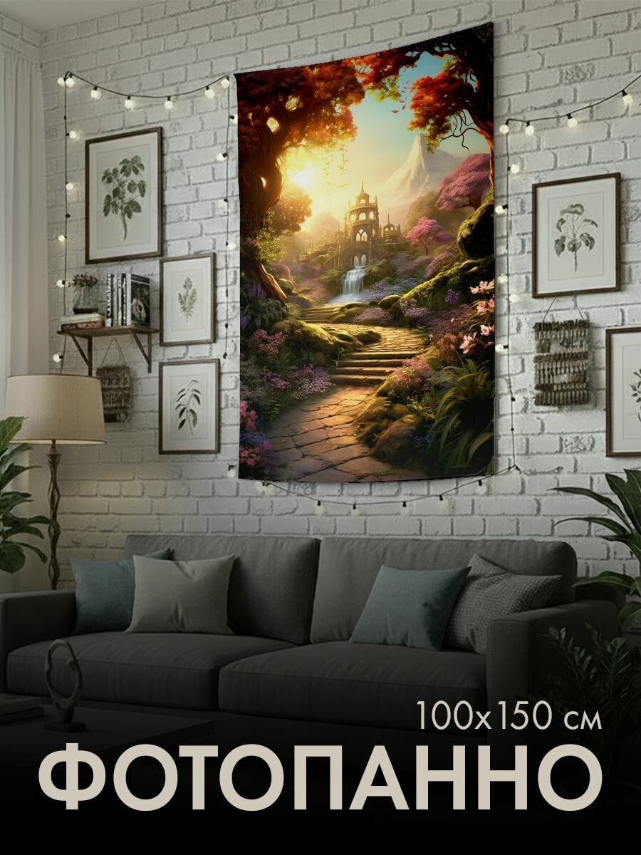 Панно тканевое PrintyFull / 100x150 см / фотография, сад