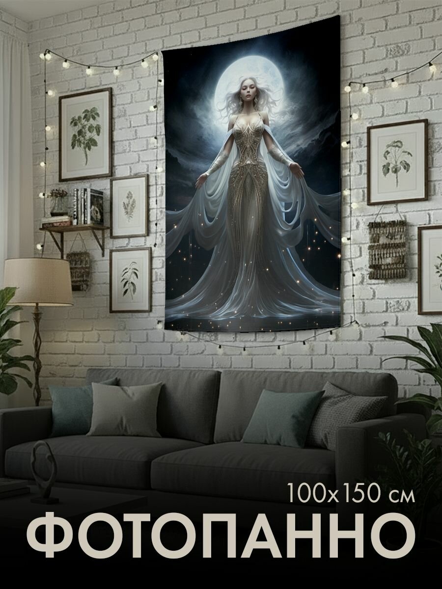 Панно тканевое PrintyFull / 100x150 см / лунная богиня