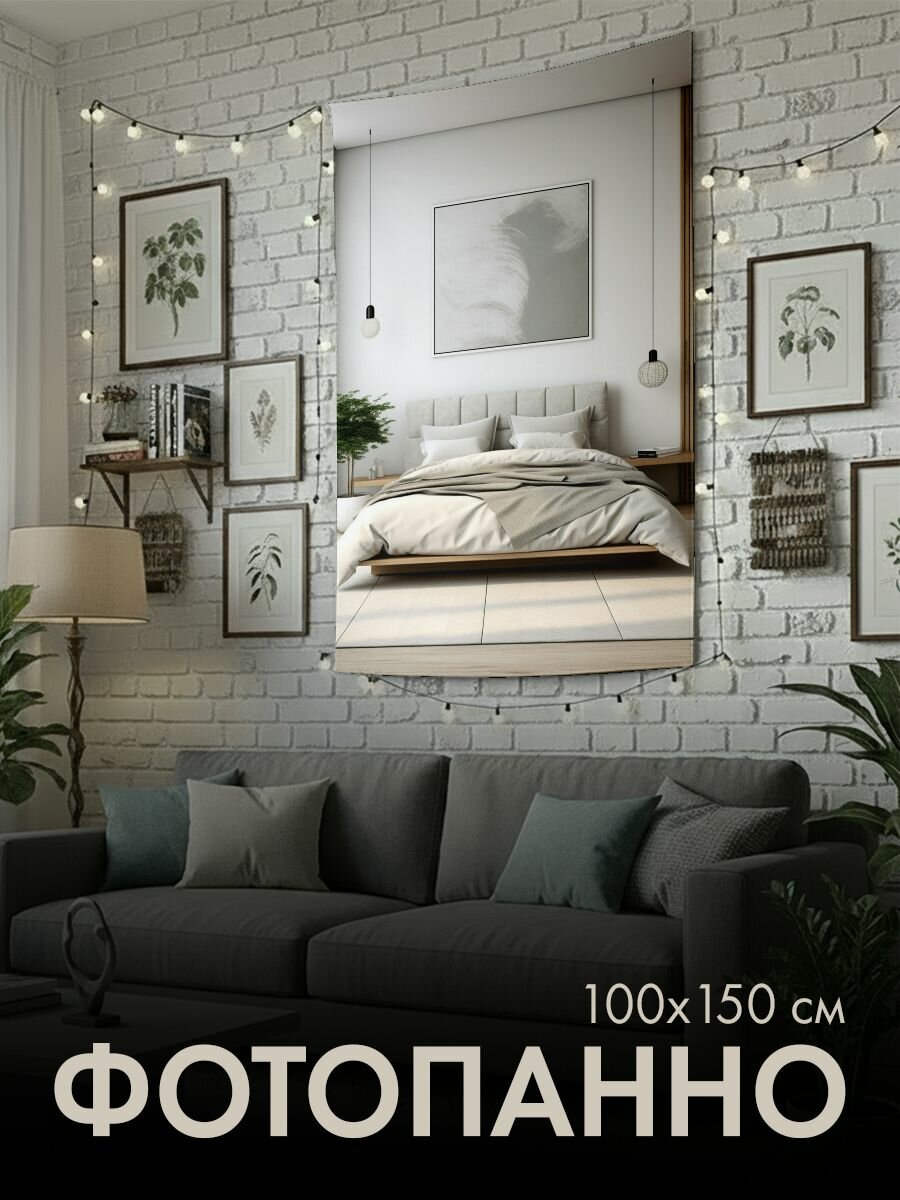 Панно тканевое PrintyFull / 100x150 см / цифровое