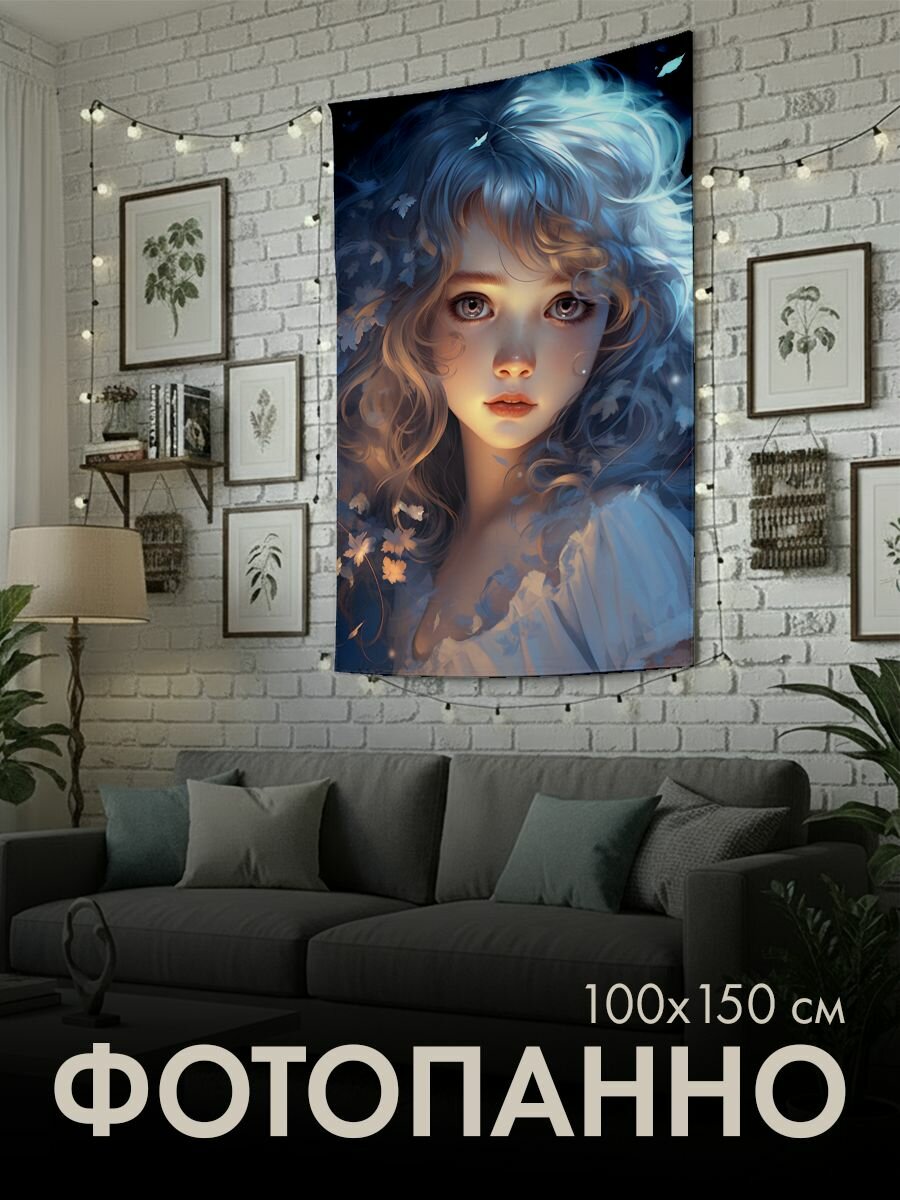 Панно тканевое PrintyFull / 100x150 см / цифровая