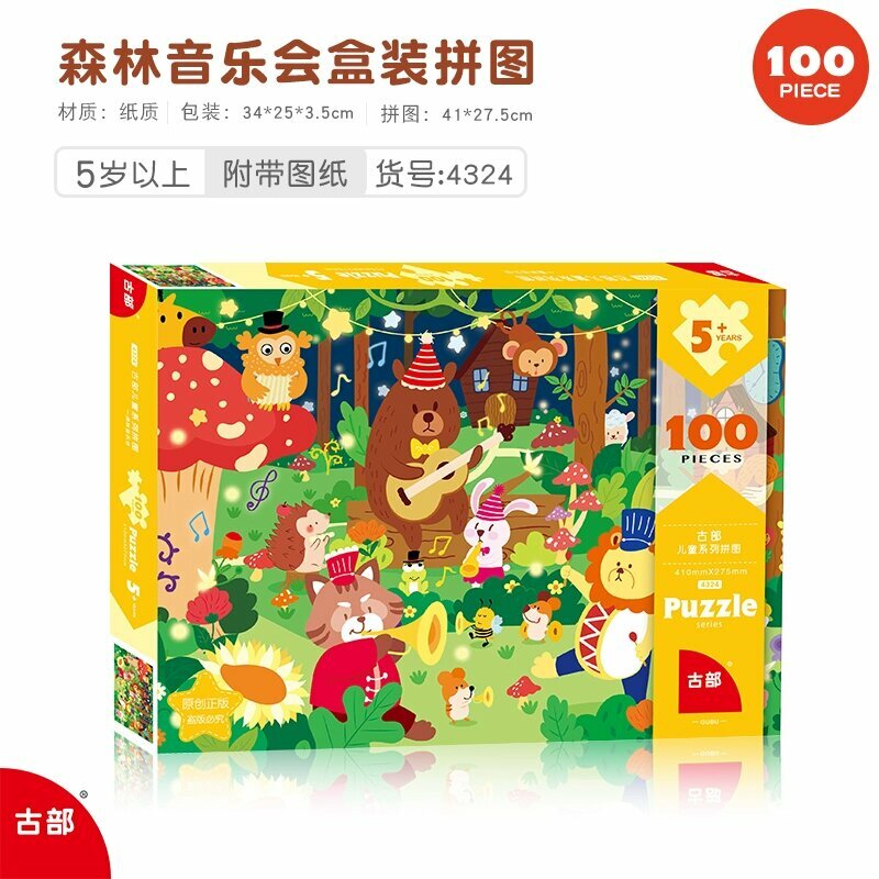 Детская развивающая головоломка с изображением древних динозавров, 100/200 деталей, для мальчиков и девочек 5-6-7-8