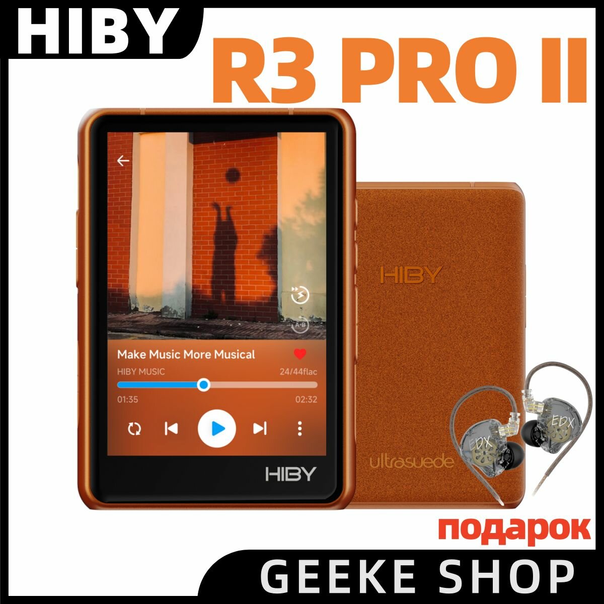 HiBy MP3-плеер R3 PRO II