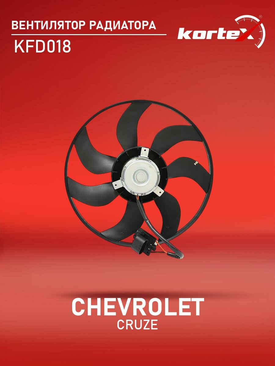 Вентилятор радиатора с резистором Шевроле Круз, Опель Астра, Орландо, Каскада, Зафира RF1607, PFN215, MK7083