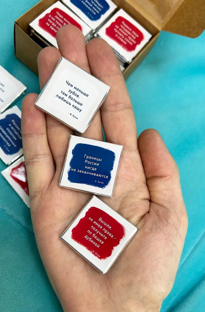 Цитаты Путина Набор шоколадок