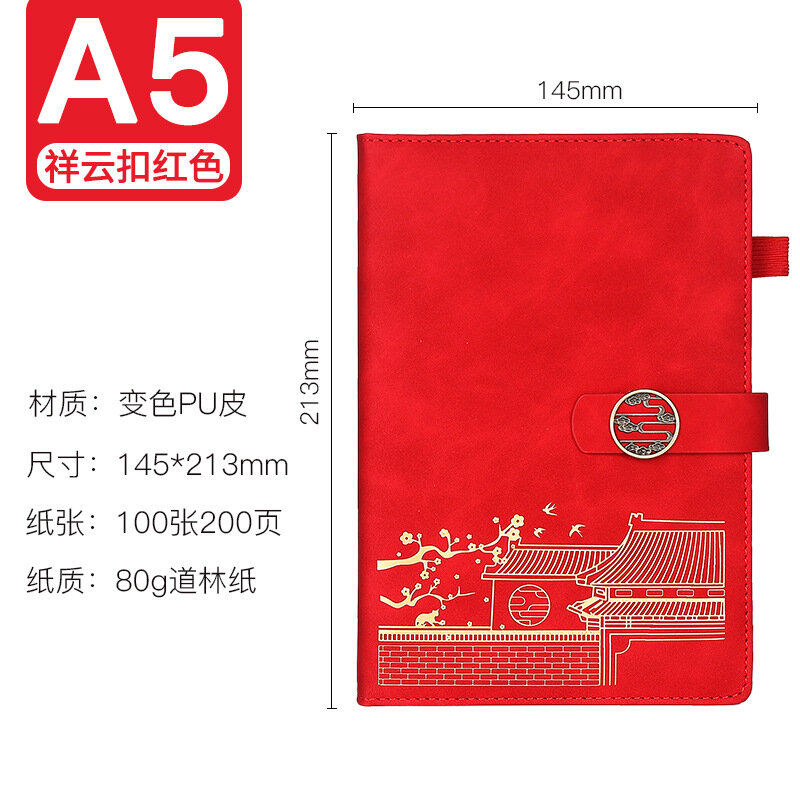 Подарочный набор "National Tide Notebook", A5, с магнитной пряжкой, красный