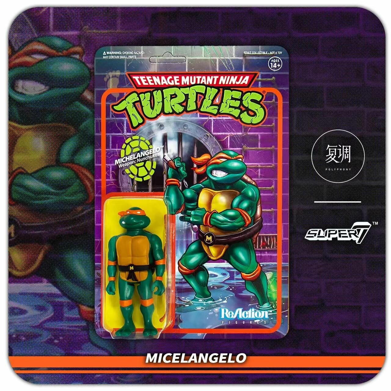 Super7 Черепашки-ниндзя персонаж фильма
