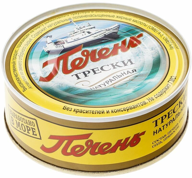 Печень трески натуральная ГОСТ 230г
