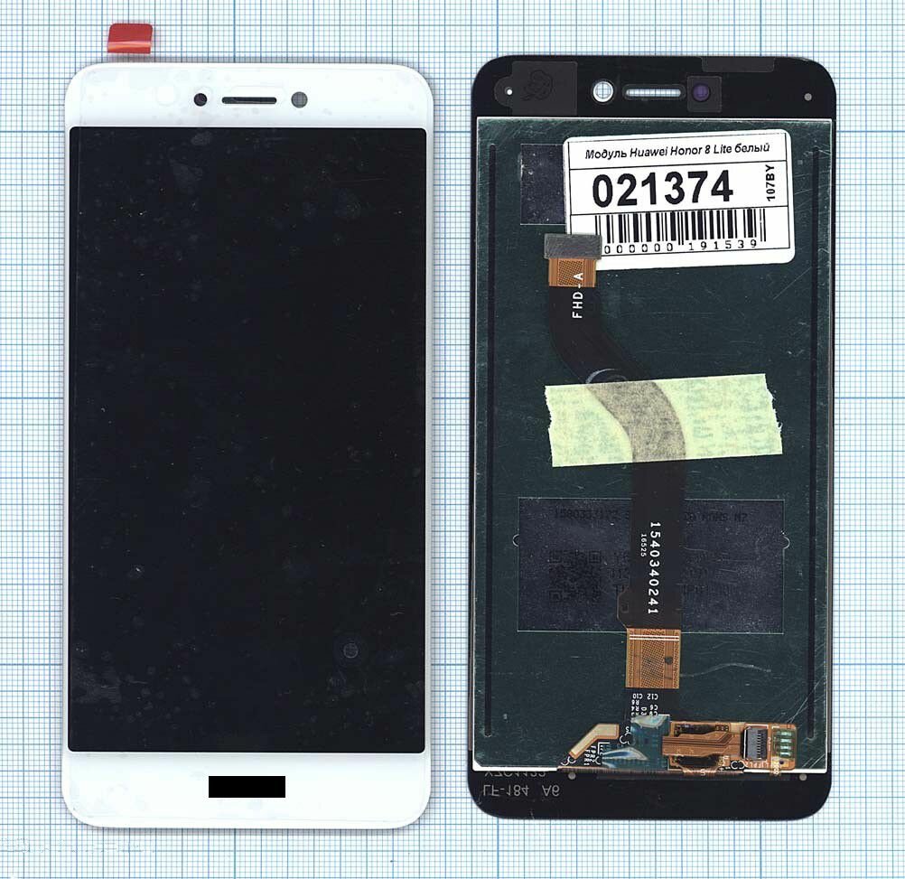Дисплей (матрица + тачскрин) для Huawei Honor 8 Lite белый, Диагональ 5.2, 1920x1080 (Full HD)