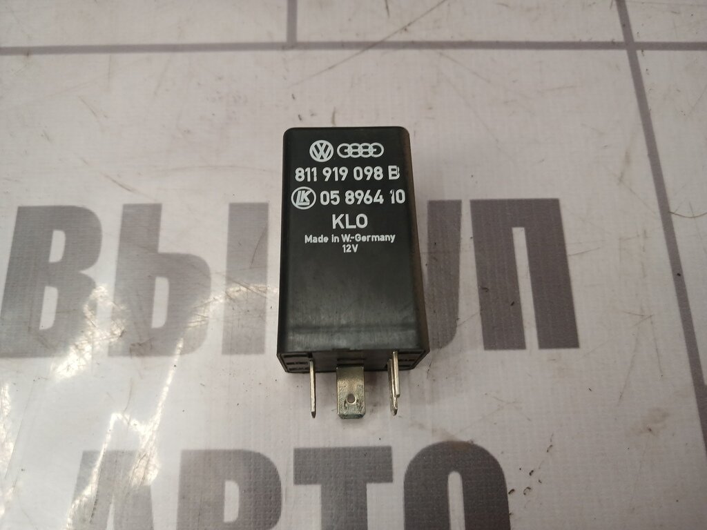 Реле Audi 80 90 B3 86-91