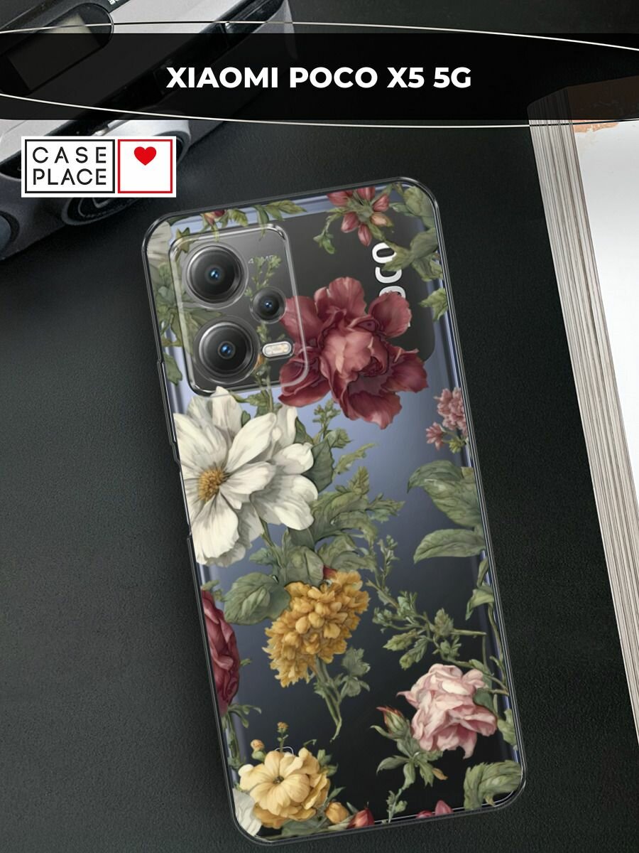 Чехол на Xiaomi Poco X5 5G / Сяоми Поко X5 5G с принтом Акварельные цветы 2