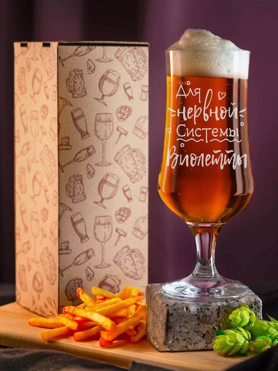 Именные подарки для нервной системы Виолетты