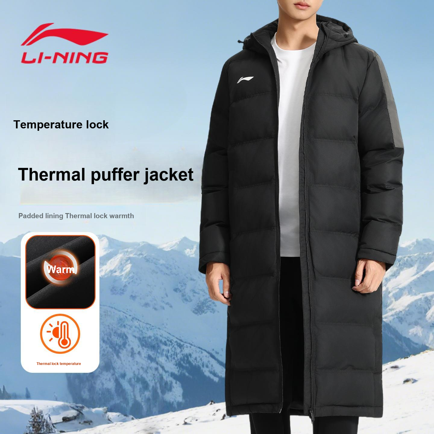 Куртка LI-NING, размер XL — фото 1