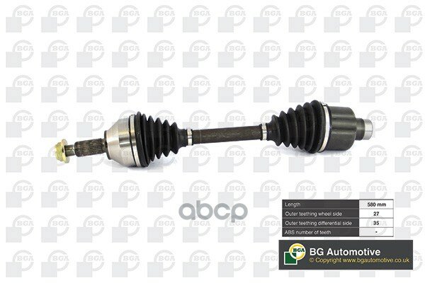 Приводной ВАЛ, полуось FORD MONDEO I (GBP) шт. Bga арт. DS2303R
