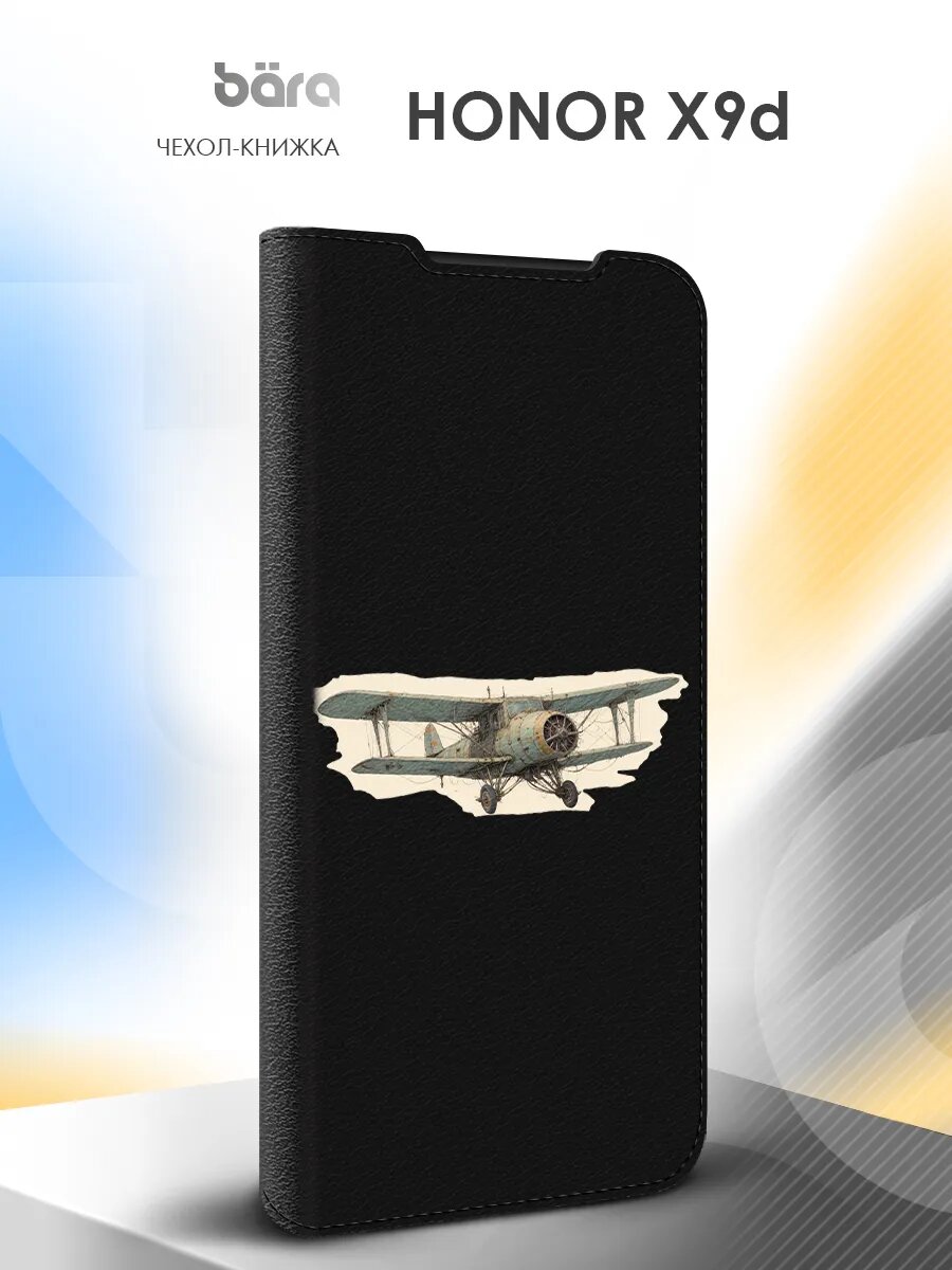 Чехол на Honor X9d, Хонор Икс9д, книжка, противоударный, с картинкой