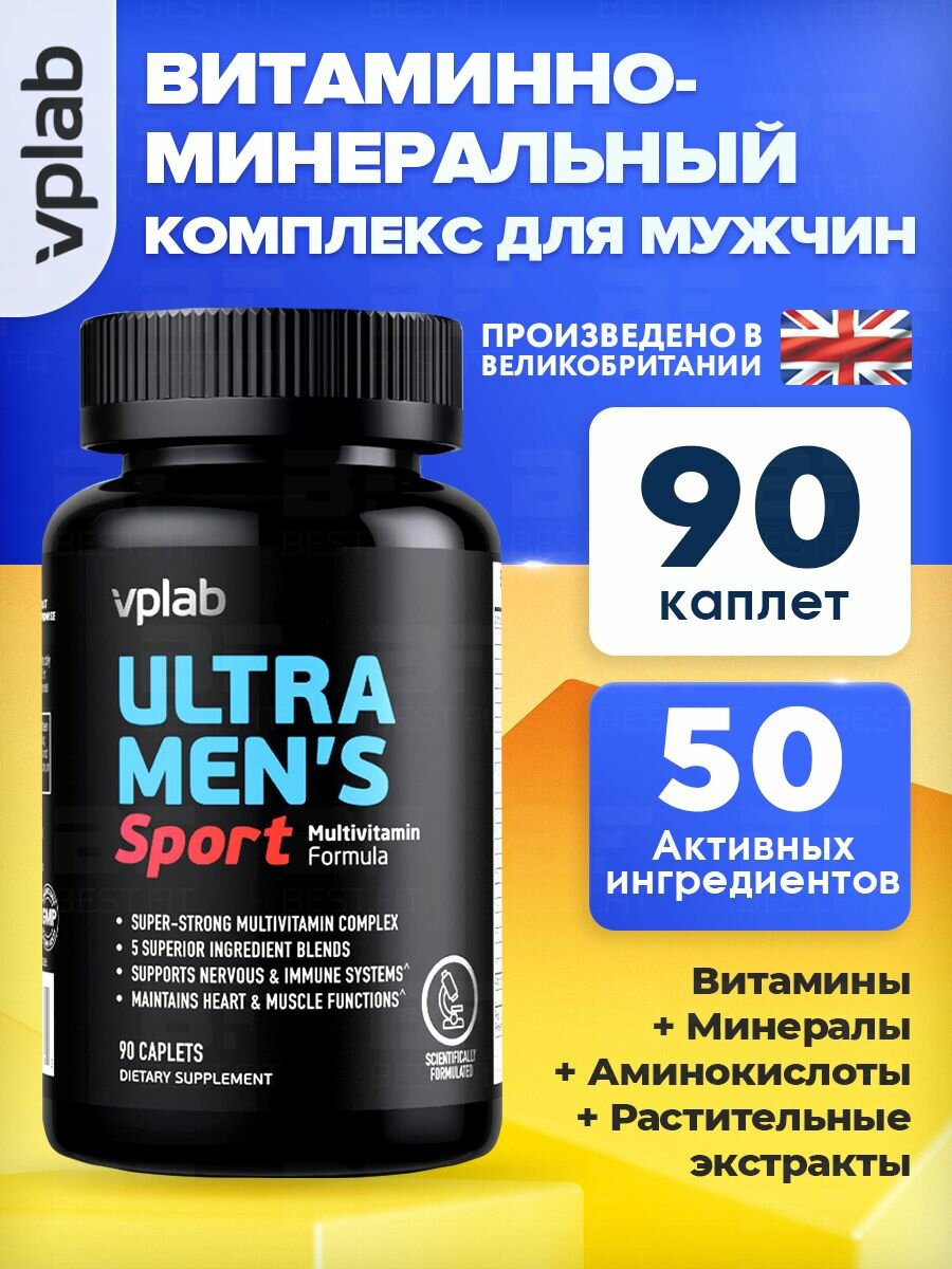 VPLAB Ultra Men's Sport, Комплекс витаминов для мужчин, 90 каплет