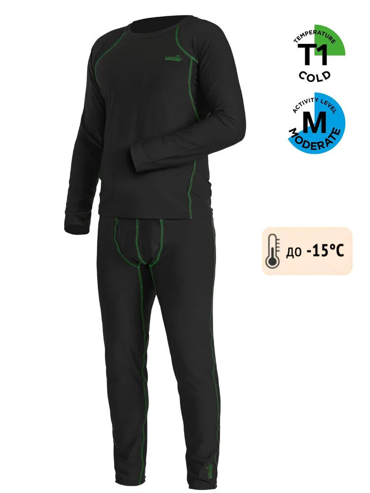 Комплект термобелья Осень-зима 2024