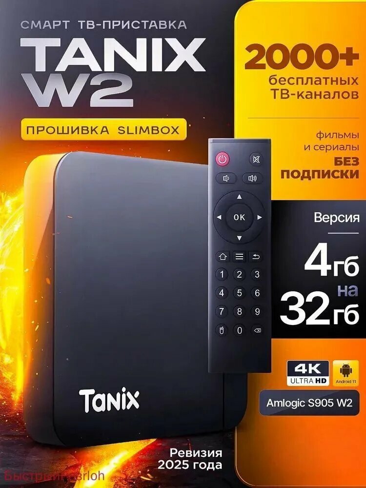 Студийное оборудование