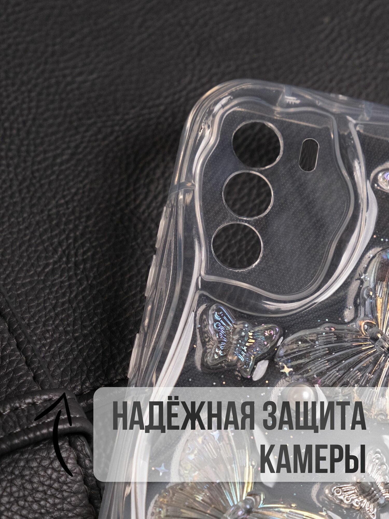 Чехол на Realme C71 — фото 1