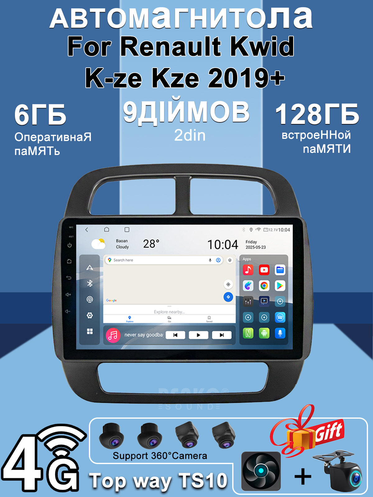 Штатная Магнитола TS10 для Renault Kwid K-ze Kze 2019+ , с камерой заднего вида. QLED экран 9 дюймов, Wifi 2din с сенсорным экраном, usb и блютузом
