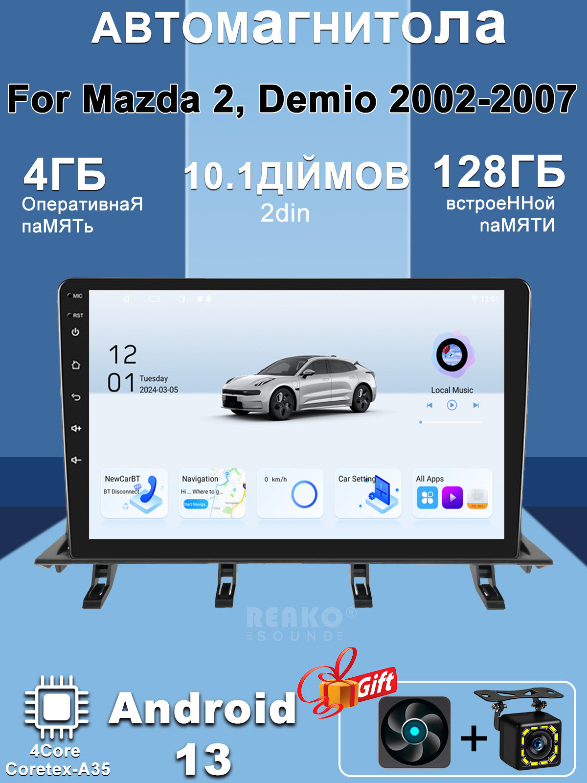 Штатная Магнитола для Mazda 2, Demio 2002-2007 , с камерой заднего вида. QLED экран 10.1 дюймов, Wifi 2din с сенсорным экраном, usb и блютузом