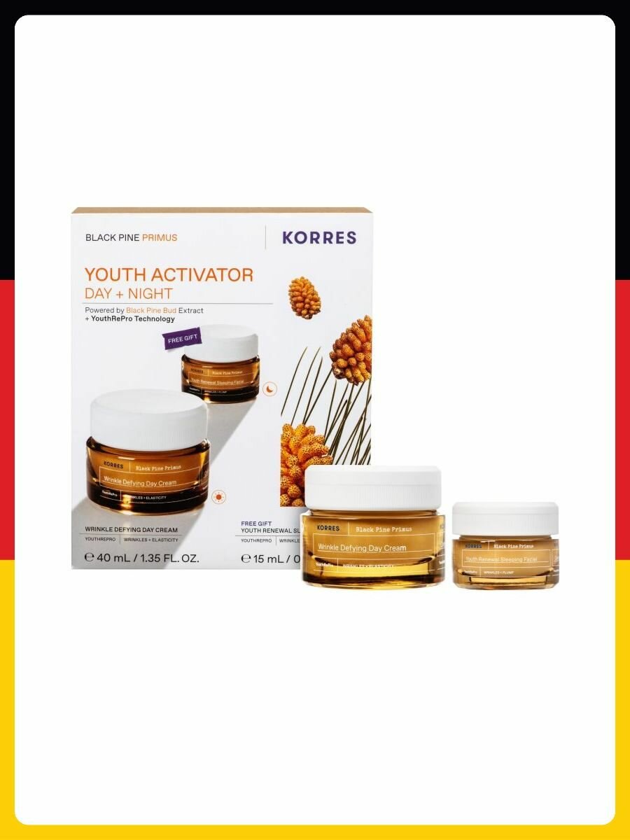 Набор уходовой косметики Korres Black Pine Primus Gift Set for Women