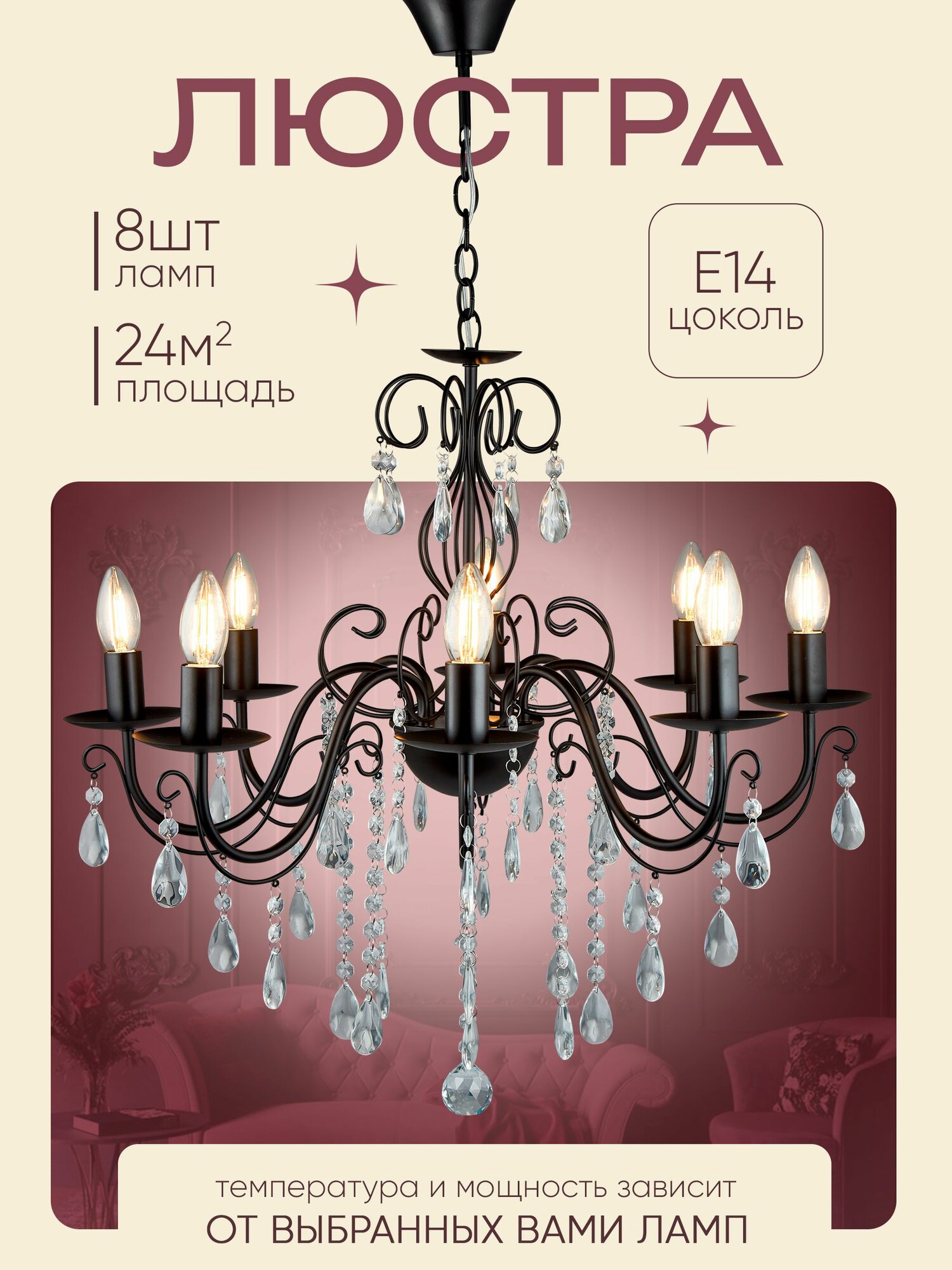 WEDO LIGHT Люстра подвесная потолочная подвесная хрустальная