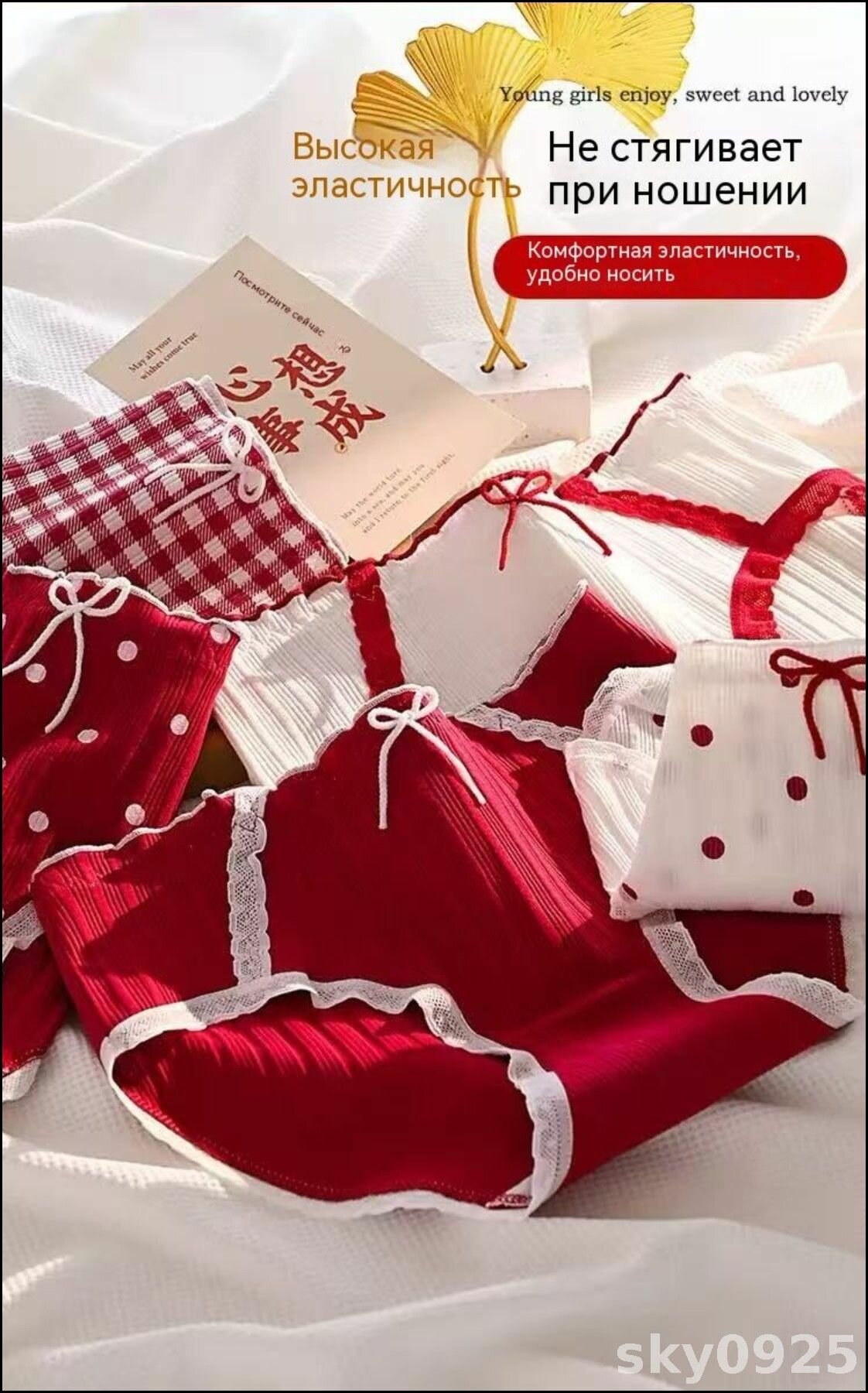 Стильный бестселлер бикини