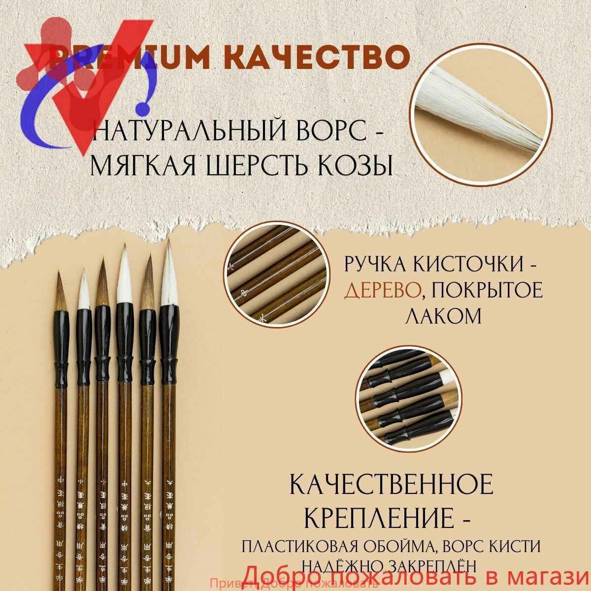 Кисть для рисования — фото 1
