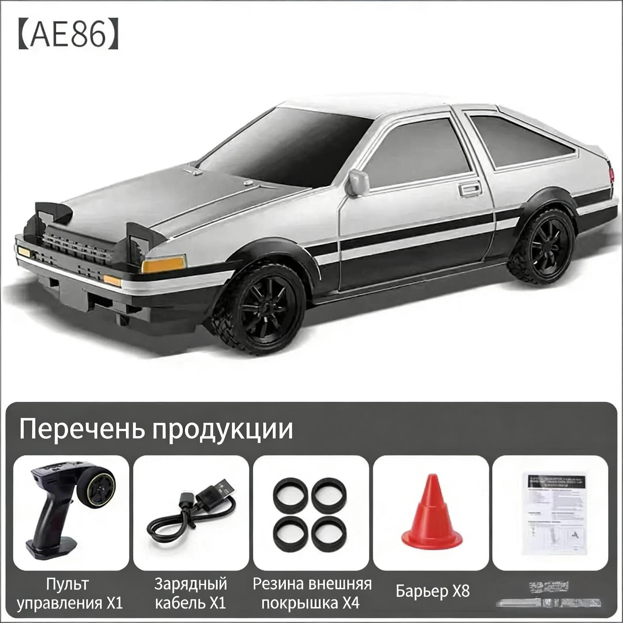 BMW E46Дрифт-кар 1/43 полноразмерный дрифт-кар с дистанционным управлением 4WD