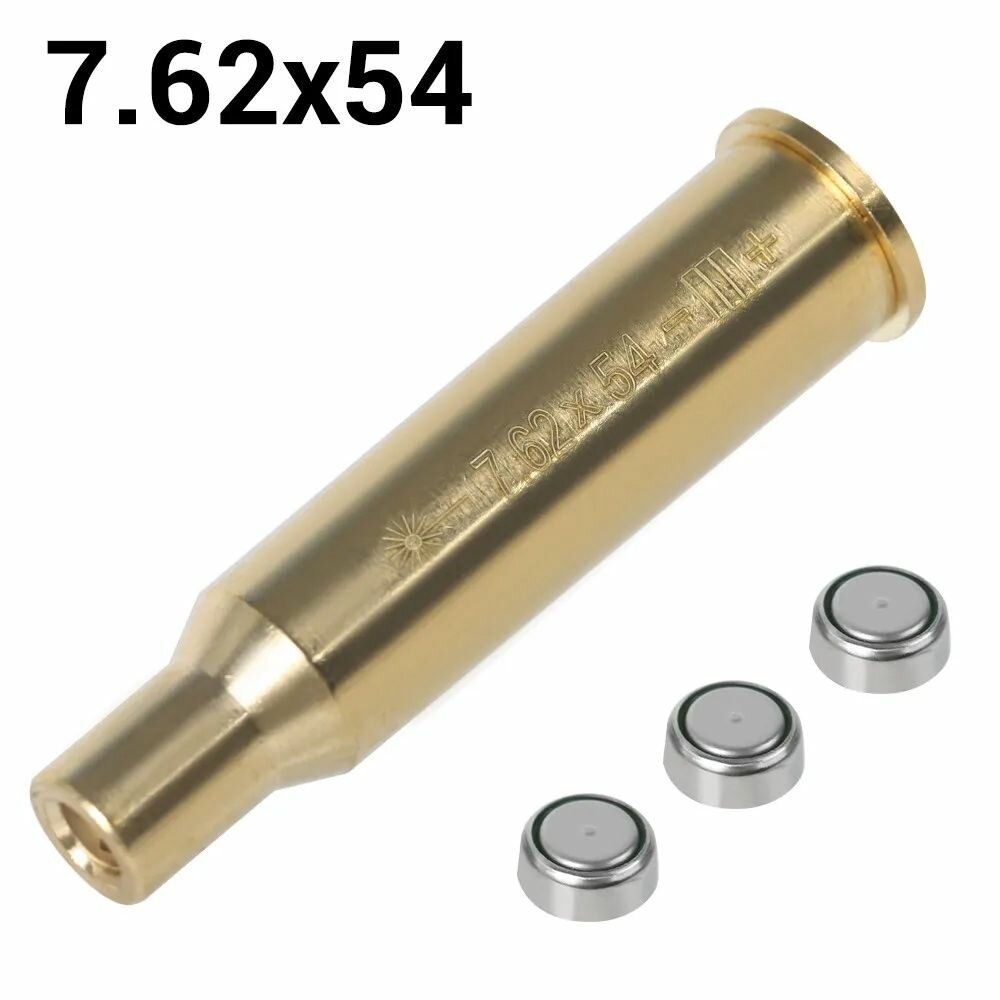 7,62X54R Лазерная указка +6 батарейки Картридж с холодным прицелом LPHP RPB