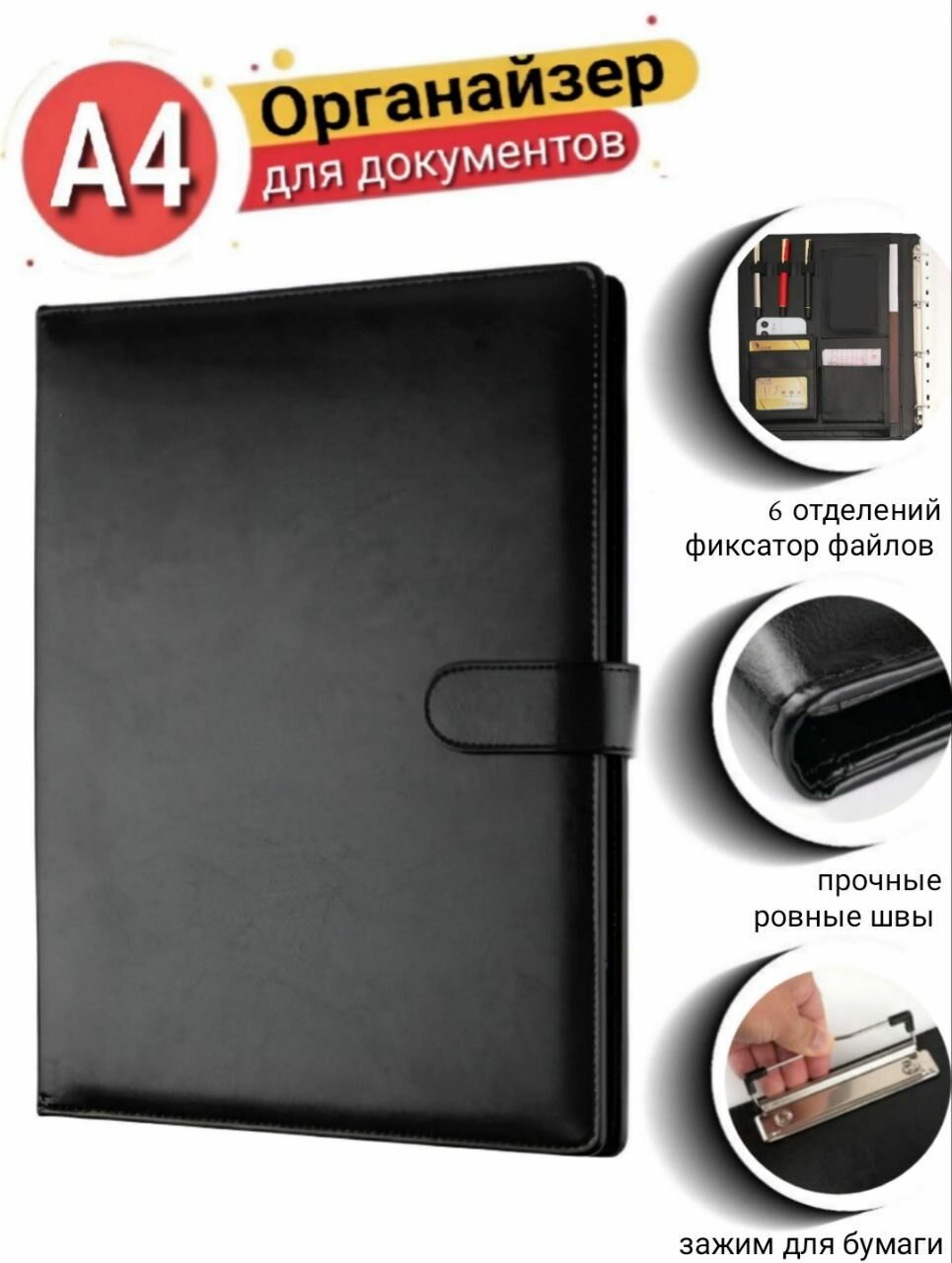 Папка
