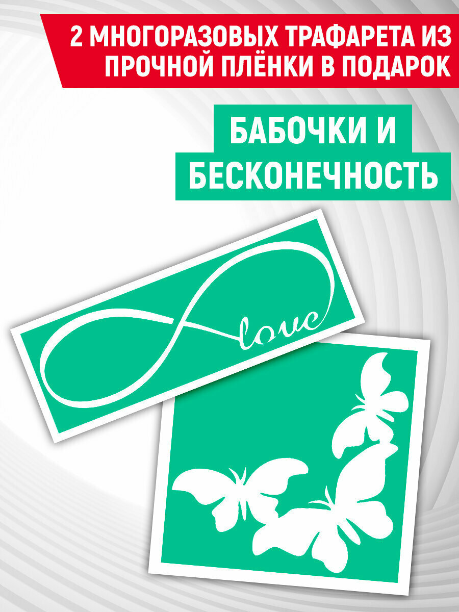 Хна для татуировок — фото 1