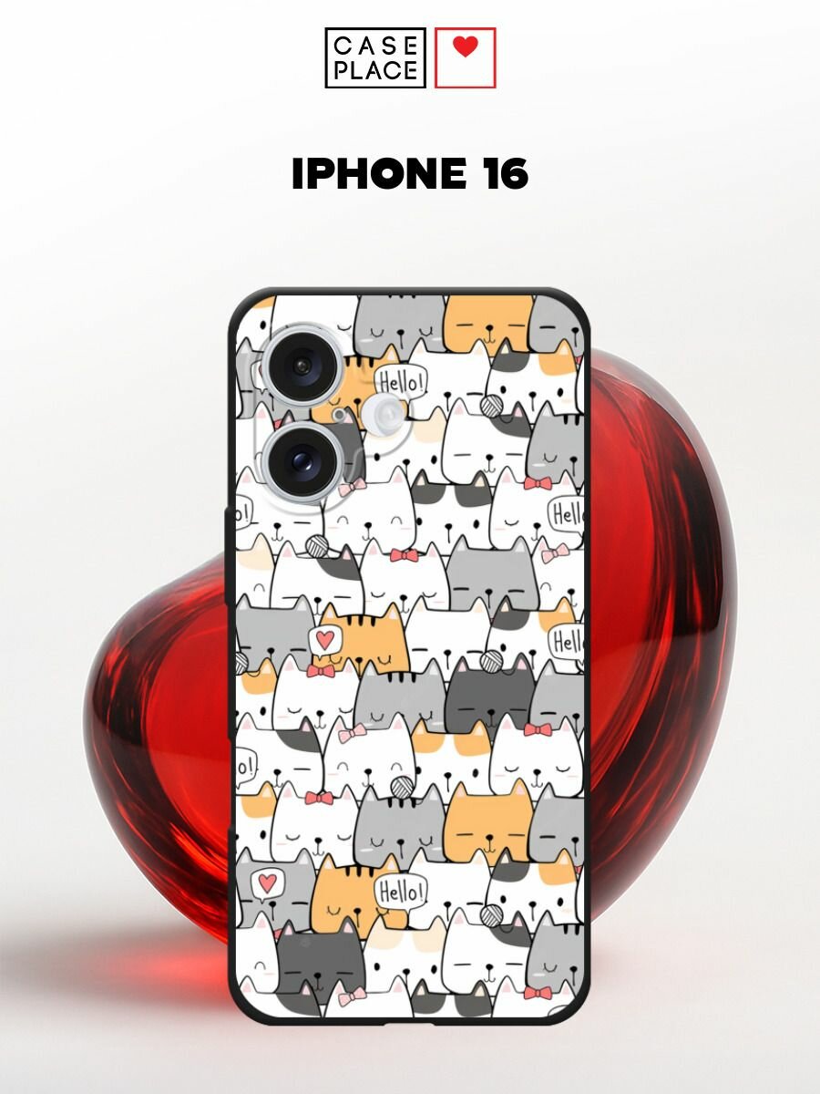 Черный матовый чехол на Apple iPhone 16 / Айфон 16 с принтом Милые котята