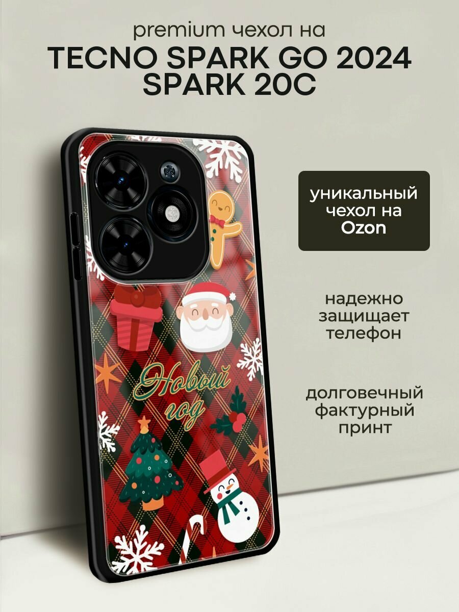 Чехол на Tecno Spark Go 2024/Spark 20C / Текно Спарк Го 2024/Спарк 20С с объемным принтом "Новый год паттерн на клетке"