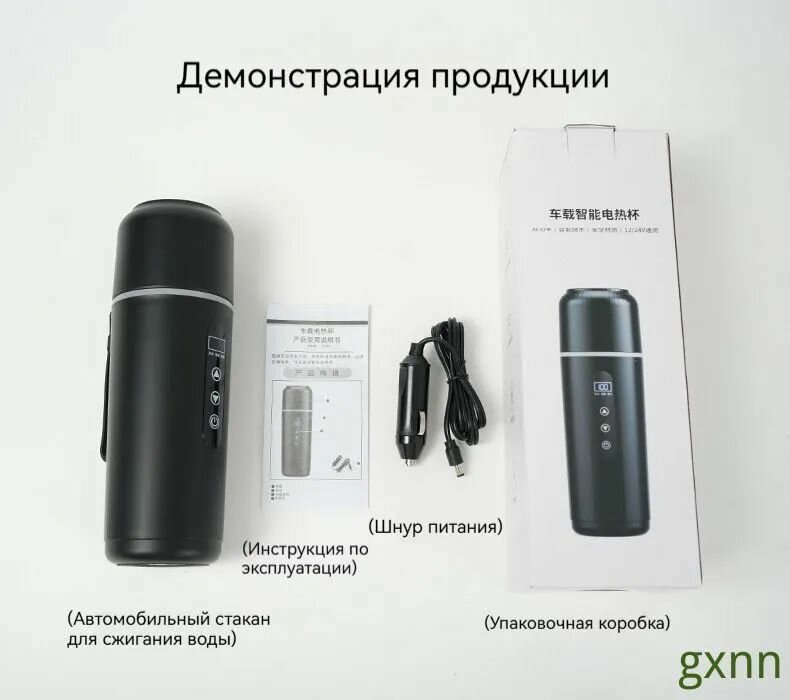 Автокружка, 0.5 л — фото 1