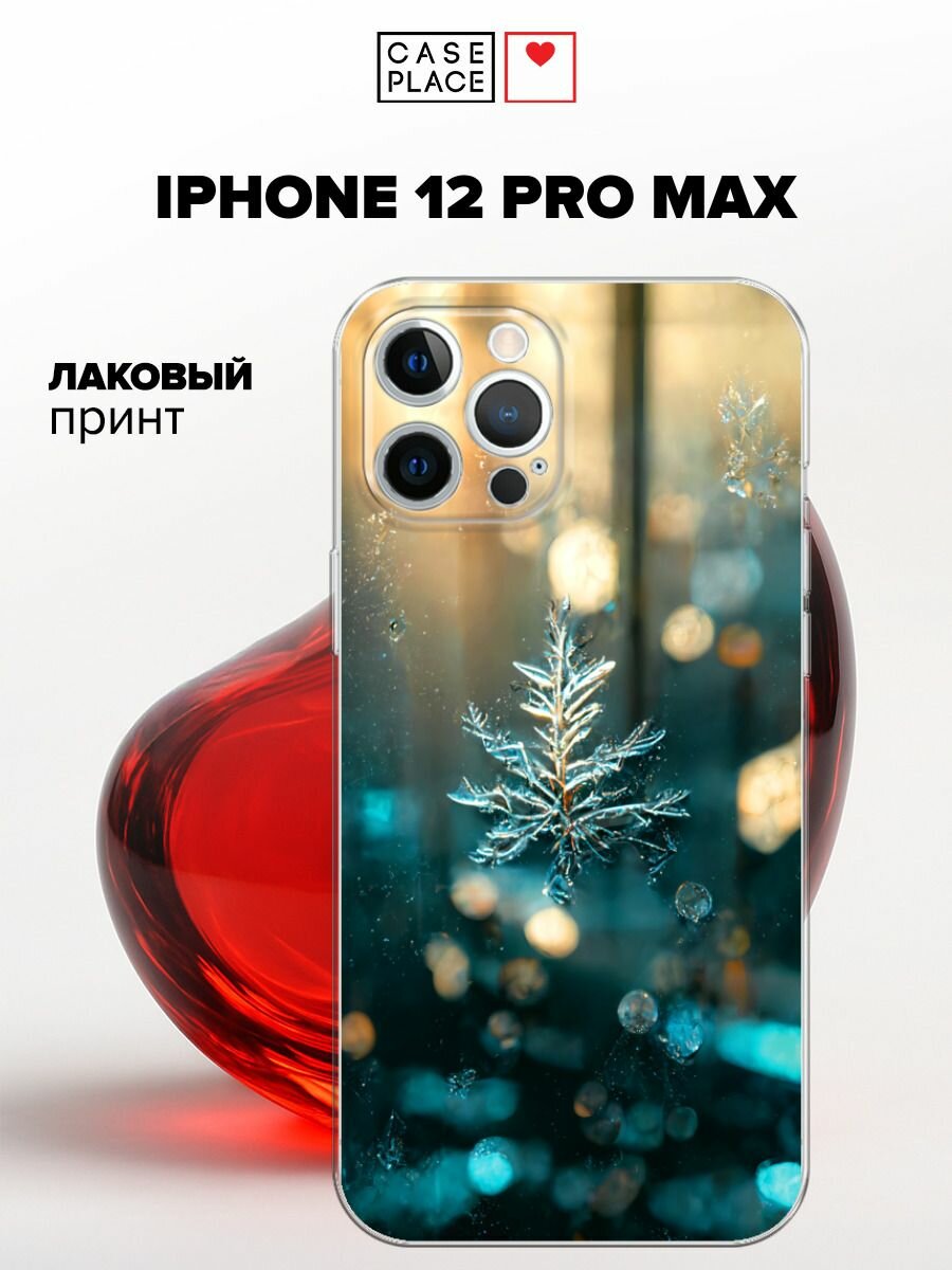 Силиконовый чехол на Apple iPhone 12 Pro Max / Айфон 12 Про Макс с принтом Одинокая снежинка