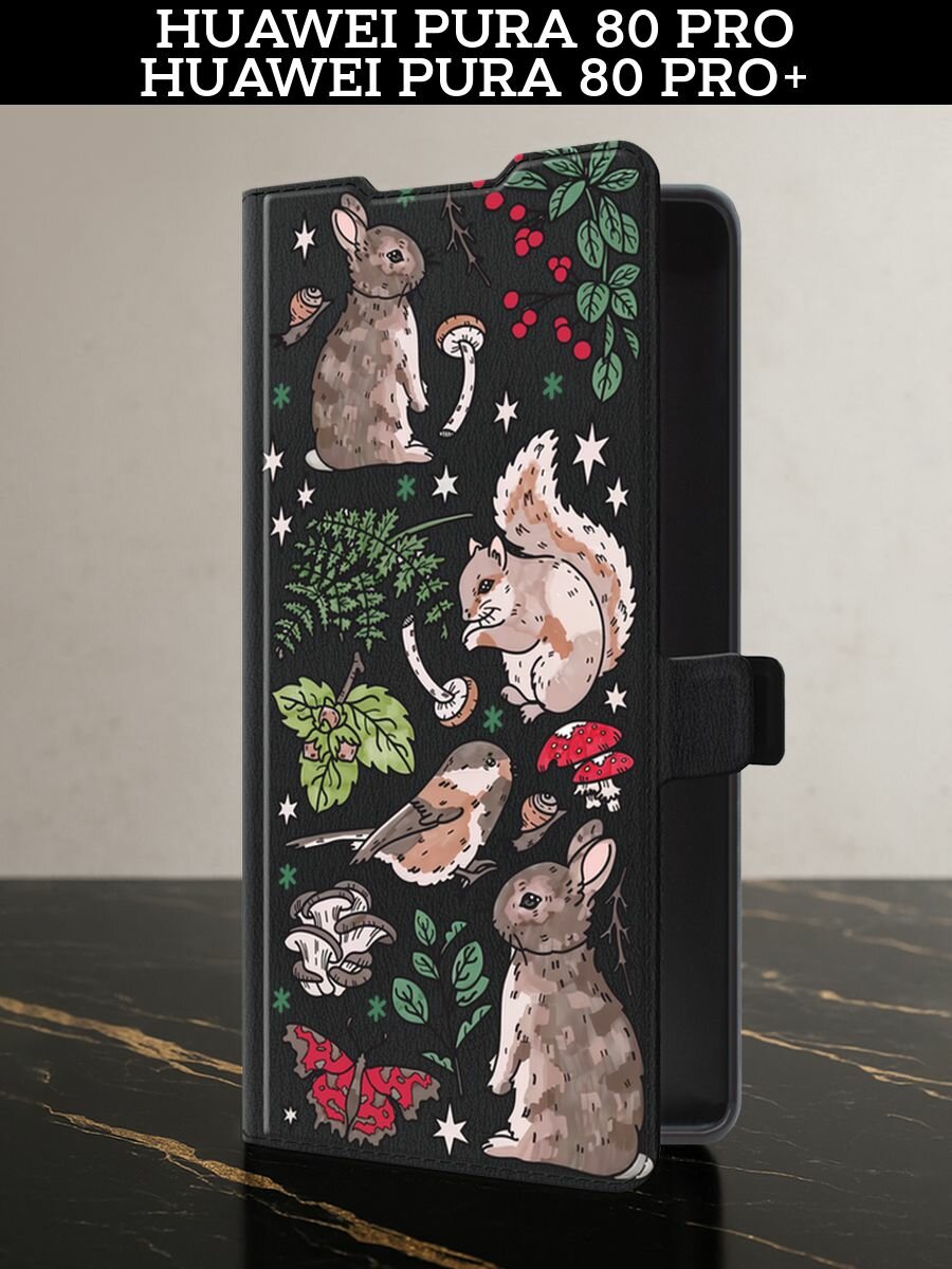 Чехол-книжка на Huawei Pura 80 Pro/Pura 80 Pro+ (Хуавей Пура 80 Про/Пура 80 Про Плюс) с картой осень