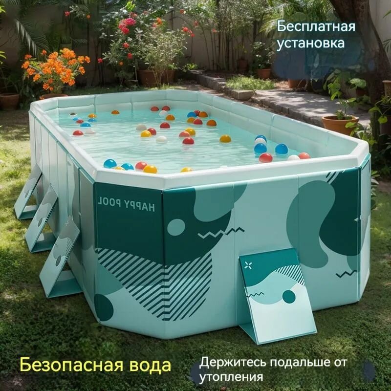 Бассейн без надувания, утолщенный открытый большой складной бассейн