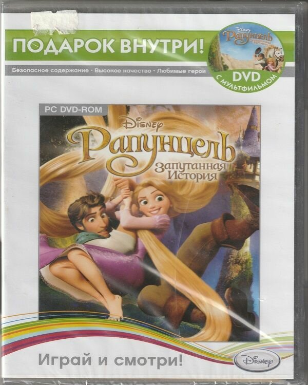 Игра Disney Рапунцель: Запутанная история (Box)