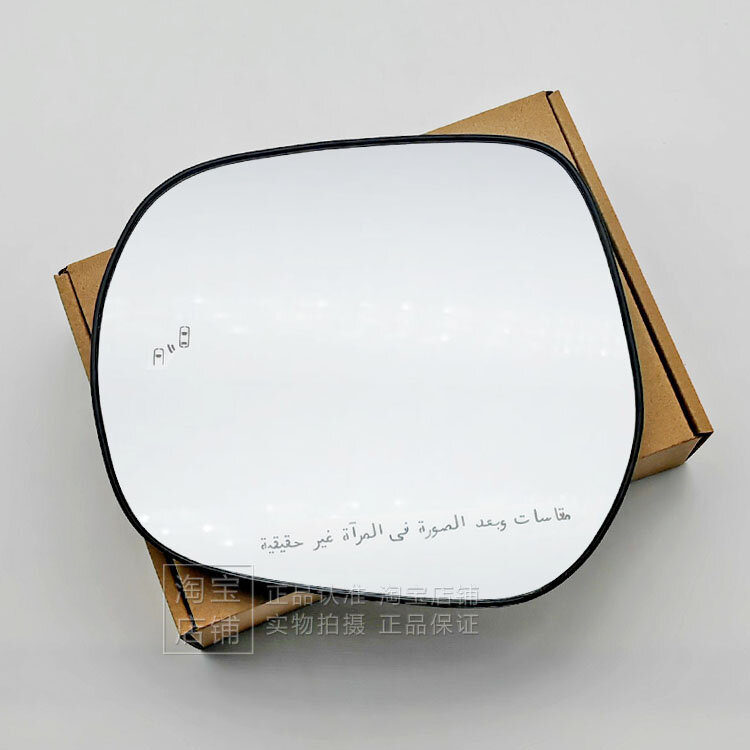 Подходит для Lexus LX570 470 GX400 GX460: левые и правые зеркальные линзы с подогревом и функцией отражения при