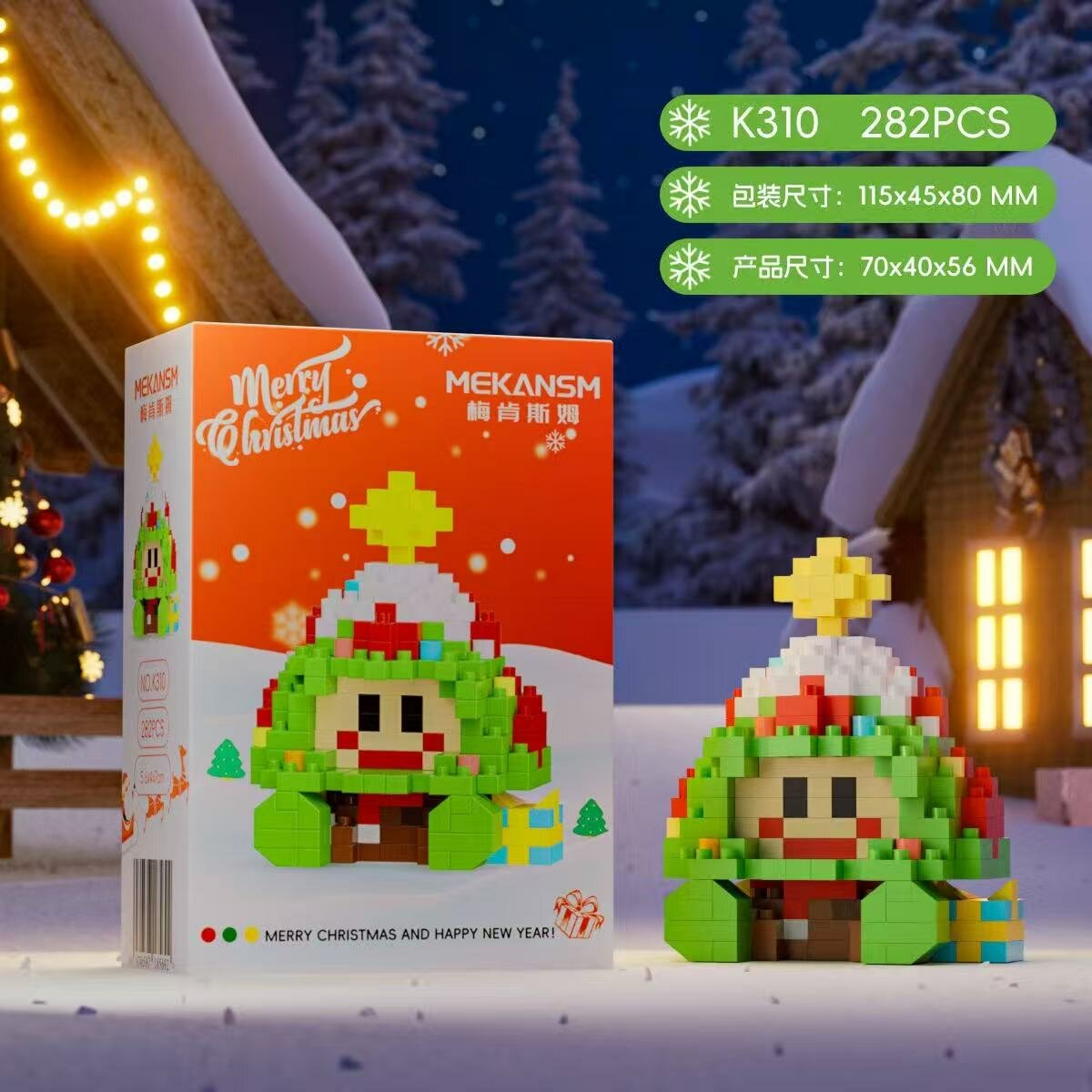 Музыкальная шкатулка Crystal Mini Christmas Tree