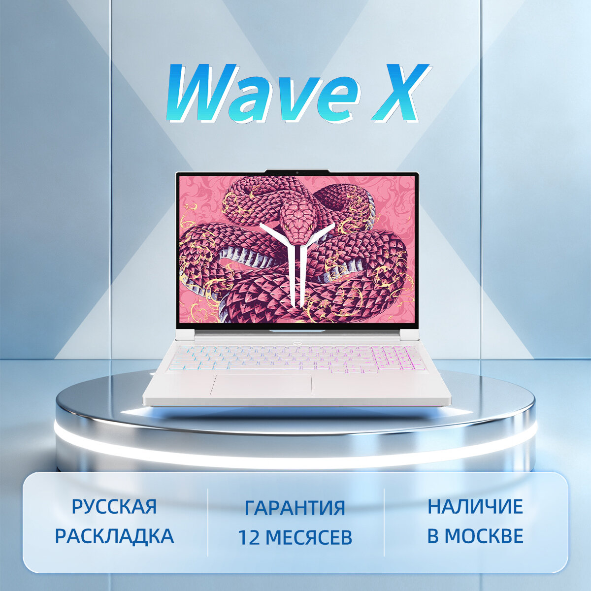 Ноутбук Lenovo Legion 7 pro Y9000P 2025, Ultra9-275HX, RTX5070, 32ГБ/1ТБ, 16" 240hz/2.5k, Белый, Русская раскладка