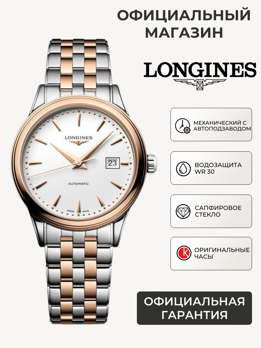 Наручные часы Heritage