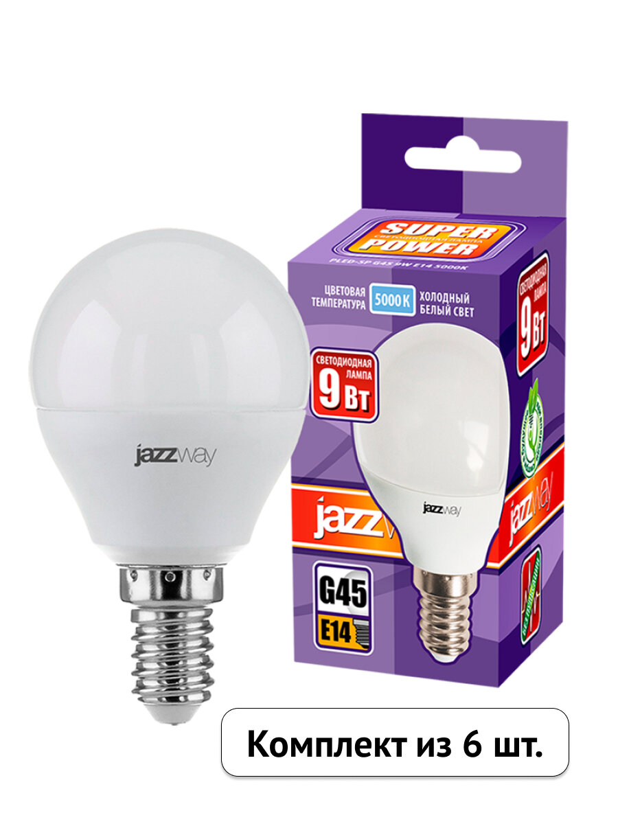 Лампочка светодиодная Jazzway PLED Super Power 9Вт, 5000K, 820Лм, E14, холодный белый свет, шар (комплект из 6 шт.)