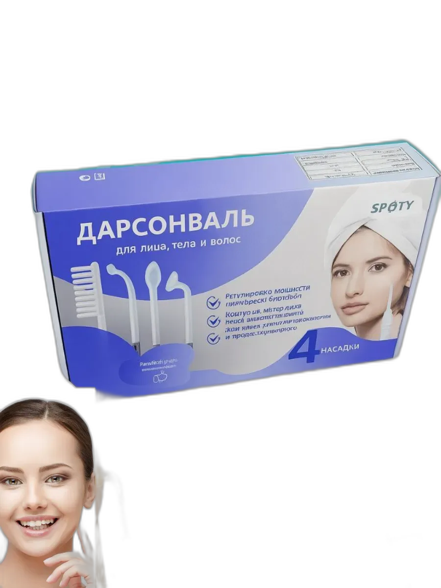 Профессиональный дарсонваль для волос для тела и лица