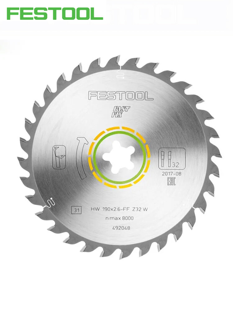 FESTOOL 492048 Пильный диск по дереву универсальный HW 190x2,6 FF W32 для CS 50