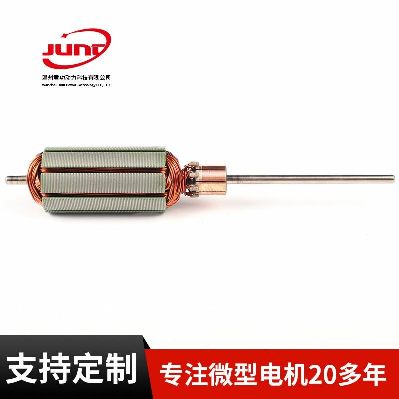 Оригинальный ротор (якорь) для перфораторов Metabo SBE 18 LTX, KHA 18 LTX 310011300