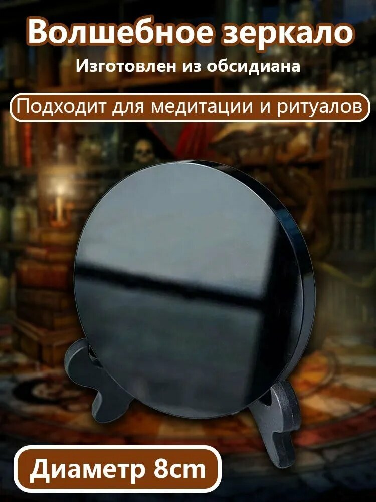 Алтарная атрибутика