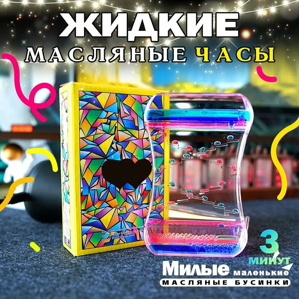 Подарочный набор игрушек — фото 1