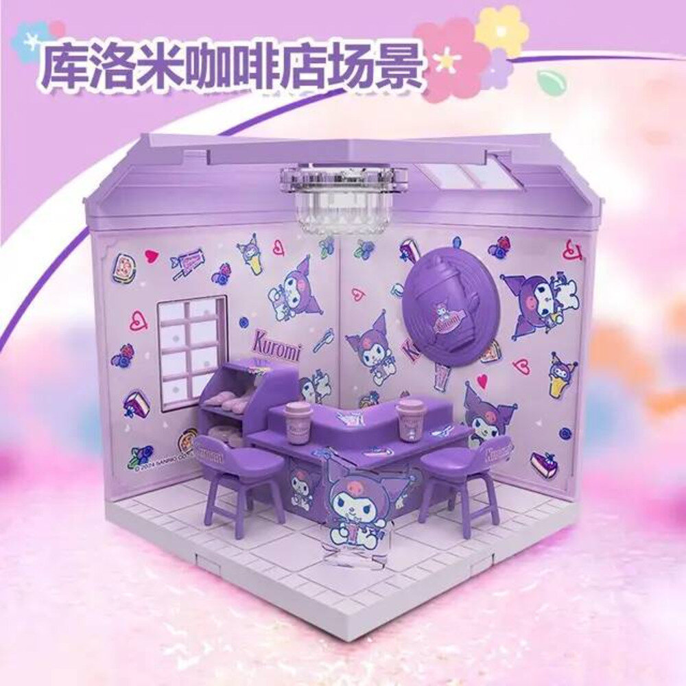 Милый мультяшный кавайный мини-домик Куроми от Sanrio, декоративный элемент в виде домика My Melody, игрушка для девочек и детей, подарок.